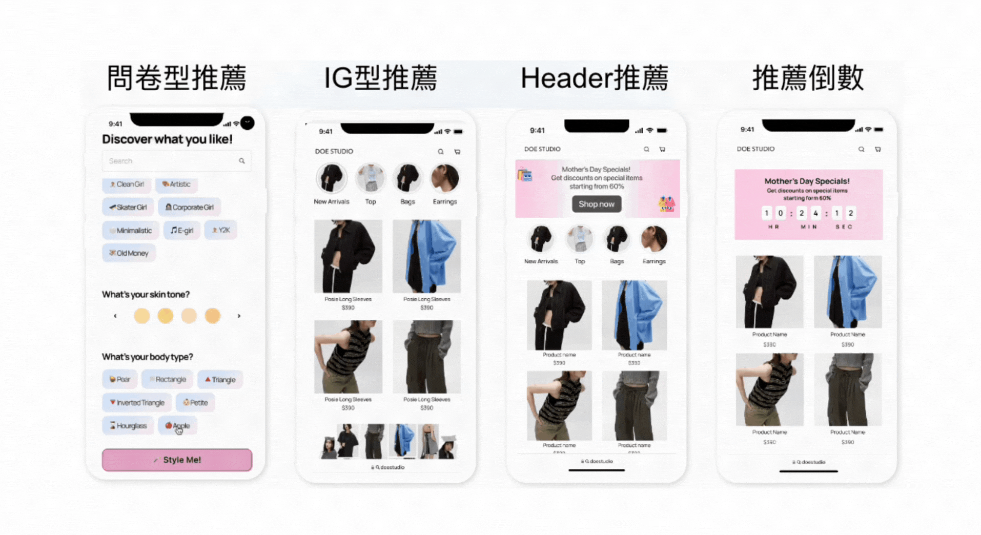 Rosetta.ai - 電商必學體驗行銷策略，打造沈浸式購物體驗增加下單率！
